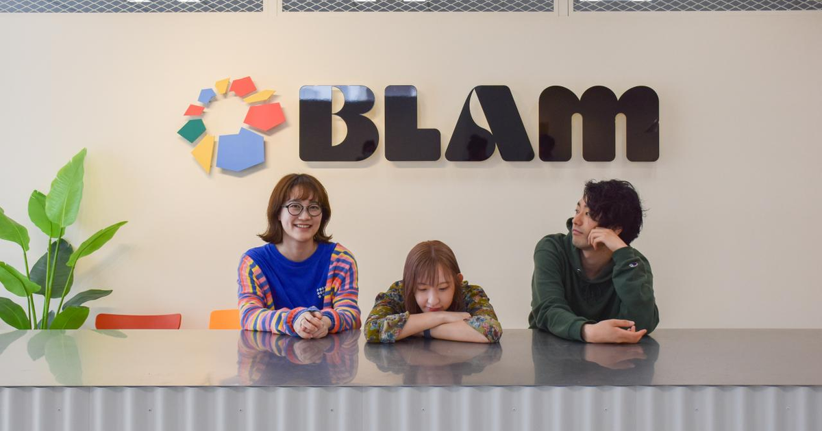ディレクター募集！ベンチャー企業での広告運用、マーケティングの責任者候補！ - 株式会社BLAMのWebディレクターの採用 - Wantedly