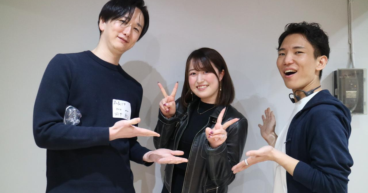 「内定出すから明日から来る？」大盛況のGOKKO初ミートアップで誰も予想していなかったまさかの展開‥‥ | 株式会社GOKKO