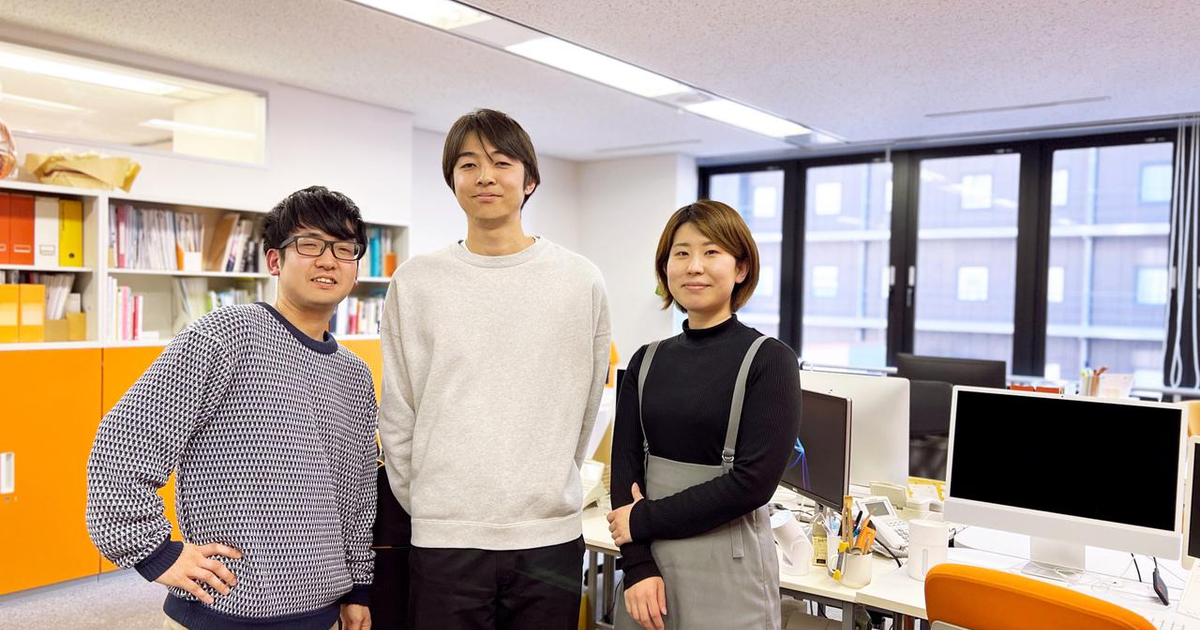 技術の先にある、無限の可能性！WebエンジニアWANTED！ - 株式会社aradasのWebエンジニアの採用 - Wantedly