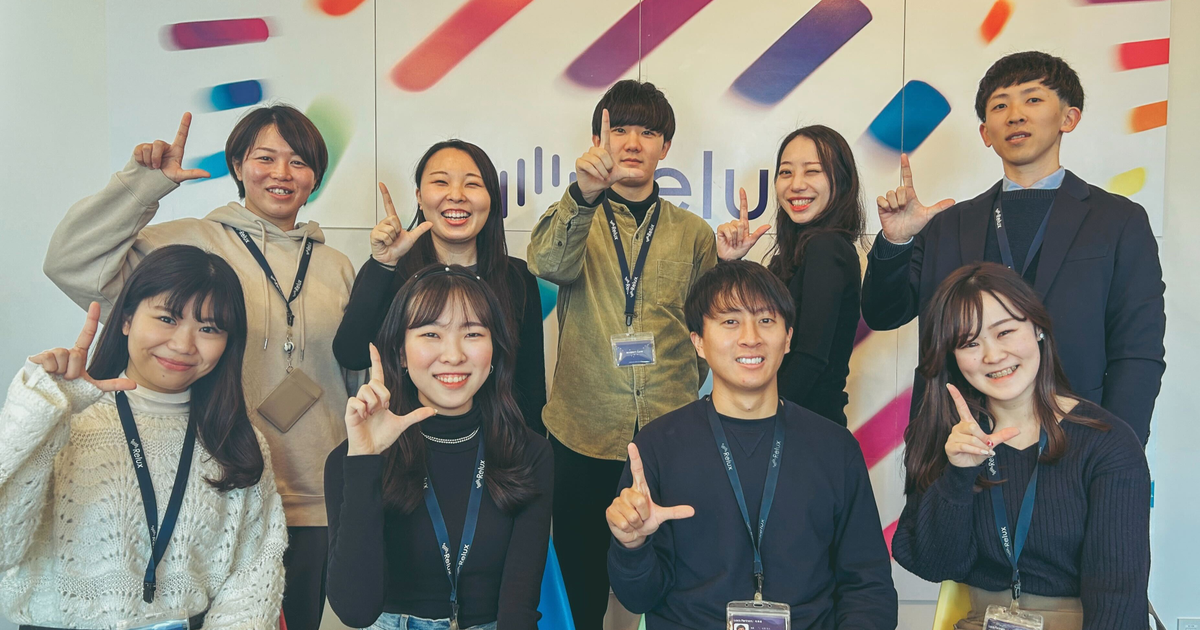 経験者歓迎！宿泊予約サービスReluxの法人営業担当として流通拡大に貢献 - 株式会社Loco Partners（Relux）の法人営業の採用 - Wantedly