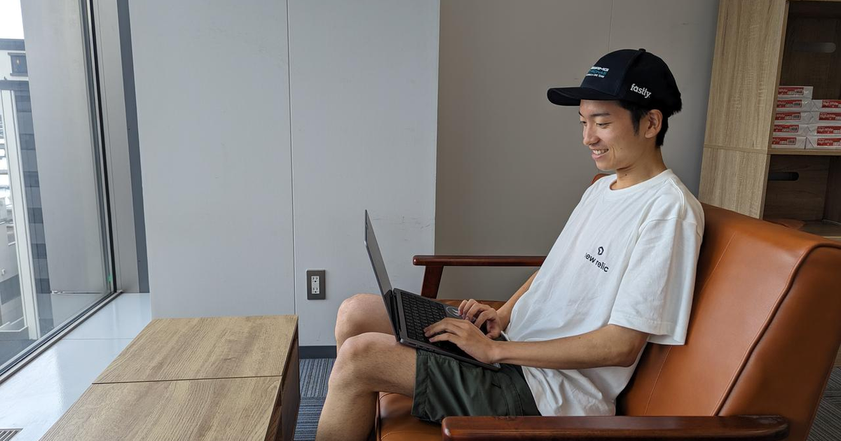 【社員インタビュー#7】LOWYAサイトの開発をしているエンジニアに話を聞いてみた！② | 社員インタビュー