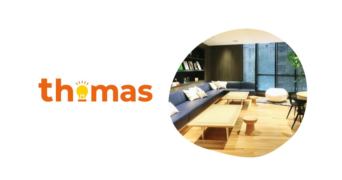 プロジェクトマネージャ/顧客企業の課題をITで解決するPMを募集しています - thomas株式会社のエンジニアリングの採用 - Wantedly