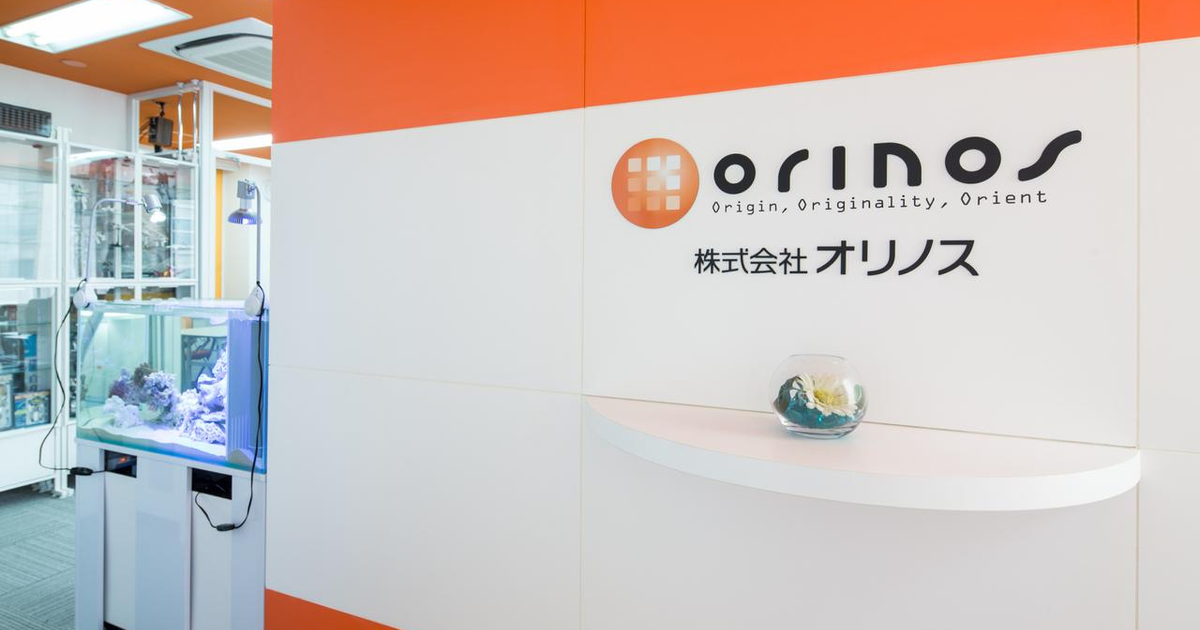 福岡で自社サービス開発に携わりたいLaravel/PHPエンジニア募集！ - 株式会社オリノスのWebエンジニアの採用 - Wantedly