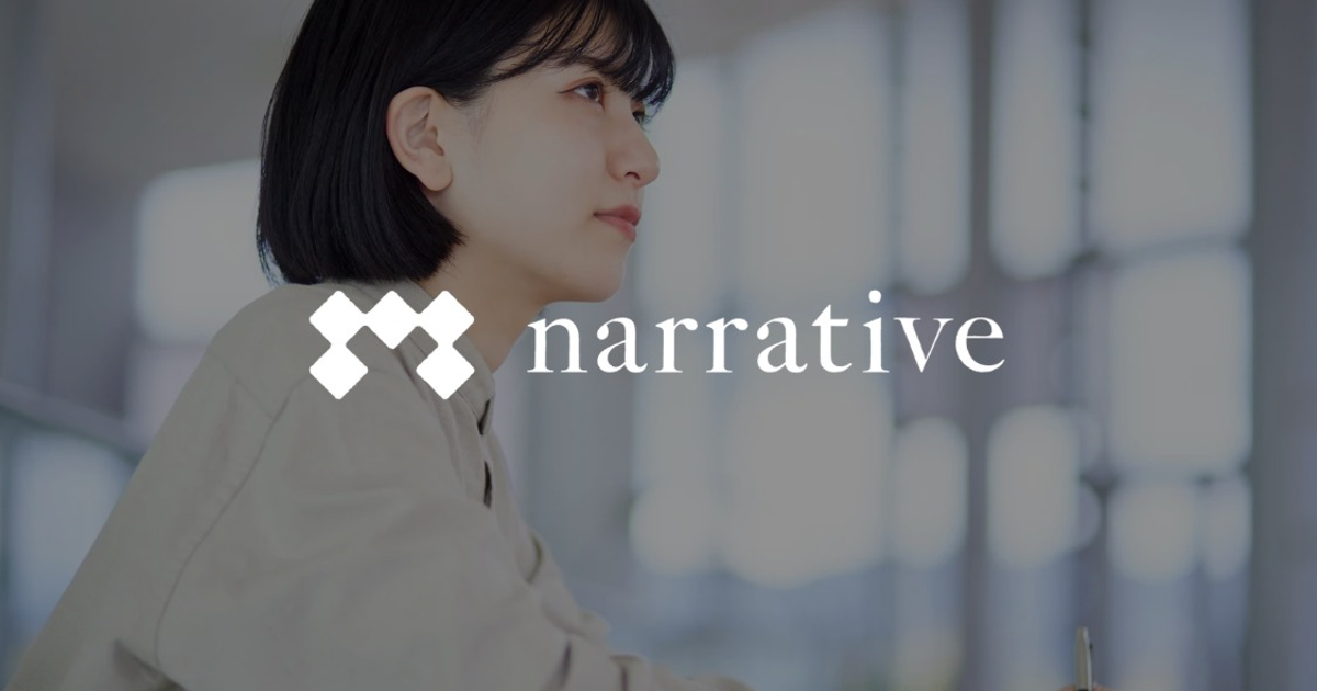 地域資源を活かした事業開発！企画・戦略・実行のPMポジション！ - 株式会社narrativeのプロジェクトマネージャーの採用 - Wantedly