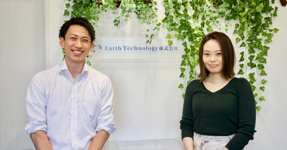 ITコーディネーター！大阪エリアのエンジニアと企業の架け橋に！ - Earth Technology株式会社の法人営業の採用 - Wantedly