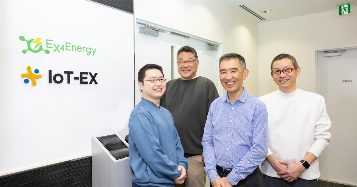 国際色豊かな環境で世界に羽ばたく！ネット社会をより良くしたいエンジニア募集 - IoT-EX株式会社のインフラエンジニアの採用 - Wantedly