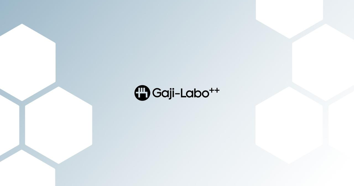 Next.js経験者募集！チーム開発でスタートアップ支援しませんか？ - 株式会社Gaji-LaboのWebエンジニアの採用 - Wantedly