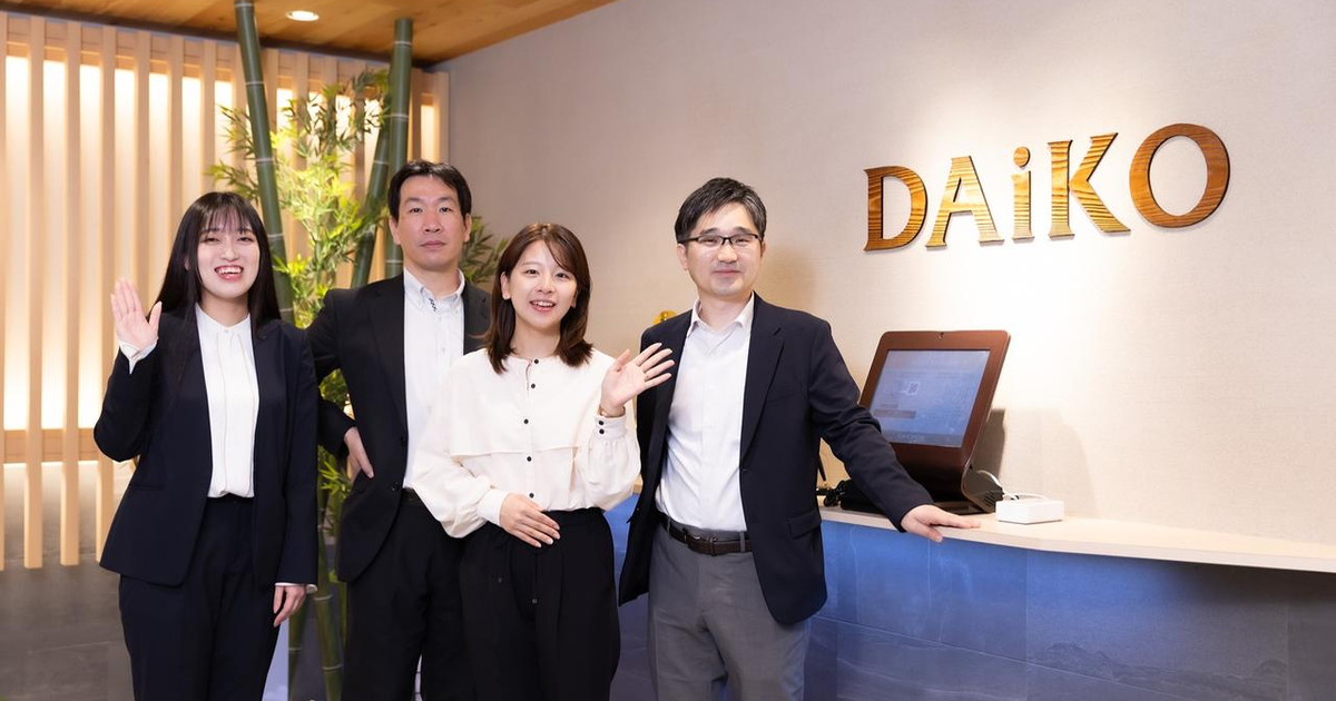 名古屋｜創業70年の超安定基盤！挑戦と変革をもたらすエンジニアを募集 - DAIKO XTECH株式会社のシステムエンジニアの採用 - Wantedly