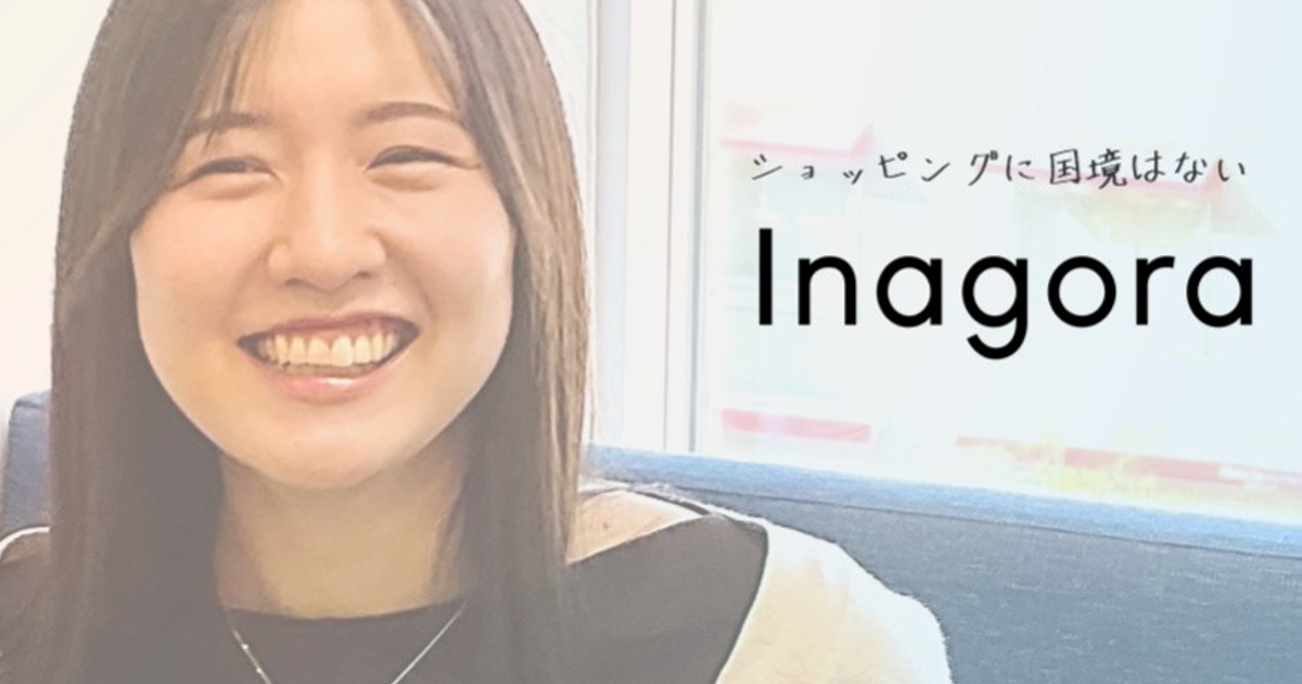 経験不要です！中国語を活かす新規事業のオペレーション担当を求む！ - Inagora株式会社の事業開発の採用 - Wantedly