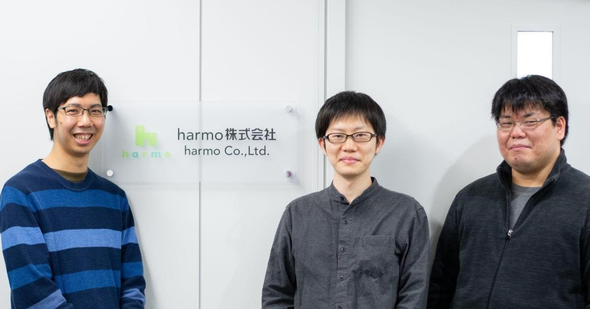 Next.Js/TypeScript！SONY発ヘルステックWebアプリ！ - harmo株式会社のWebエンジニアの採用 - Wantedly