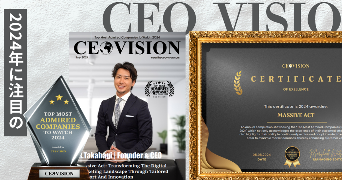 CEO Vision にて『2024年に注目の優良企業TOP10』に選出され、弊社代表高萩のインタビュー記事が公開されました！ | 株式会社 ...