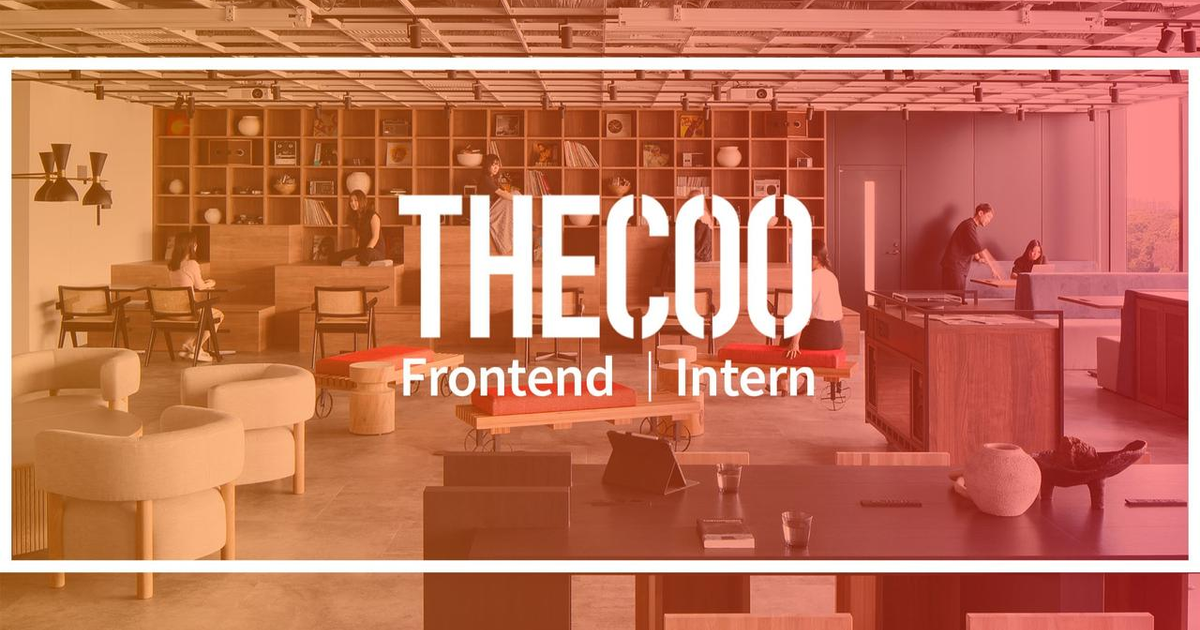 長期インターン｜ユーザー数20万人超 toCアプリのフロントエンド募集！ - THECOO株式会社 のWebエンジニアの採用 - Wantedly