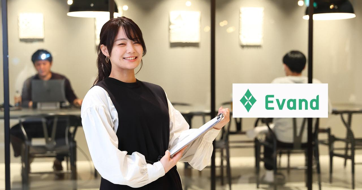 ホワイト企業×エンジニア｜働きやすさを求めるエンジニアWANTED - Evand株式会社 ICT事業部のWebエンジニアの採用 - Wantedly