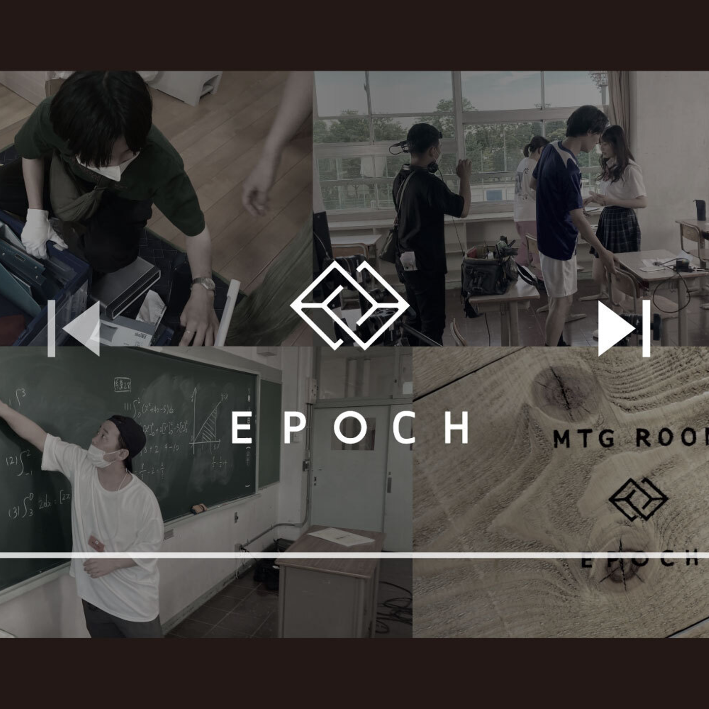 株式会社EPOCHの事業とカルチャー - Wantedly