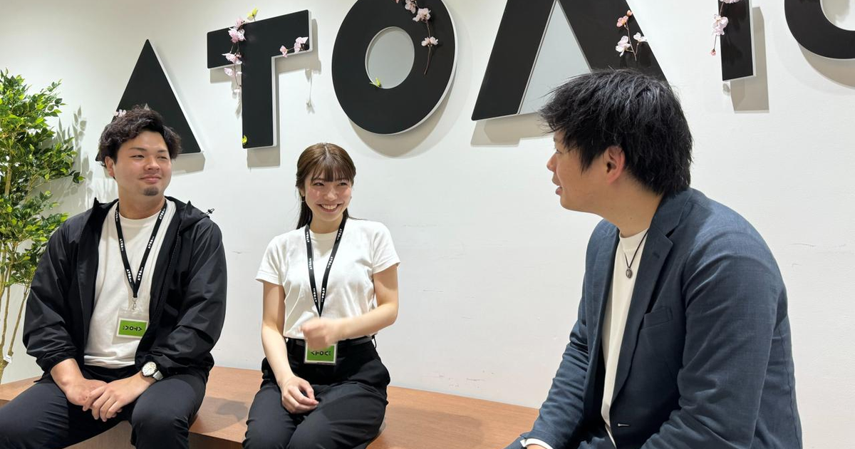 地域活性化起業人｜新潟魚沼市のにぎわいを創出するコミュニティ・イベント企画 - 株式会社ATOMicaのその他の採用 - Wantedly