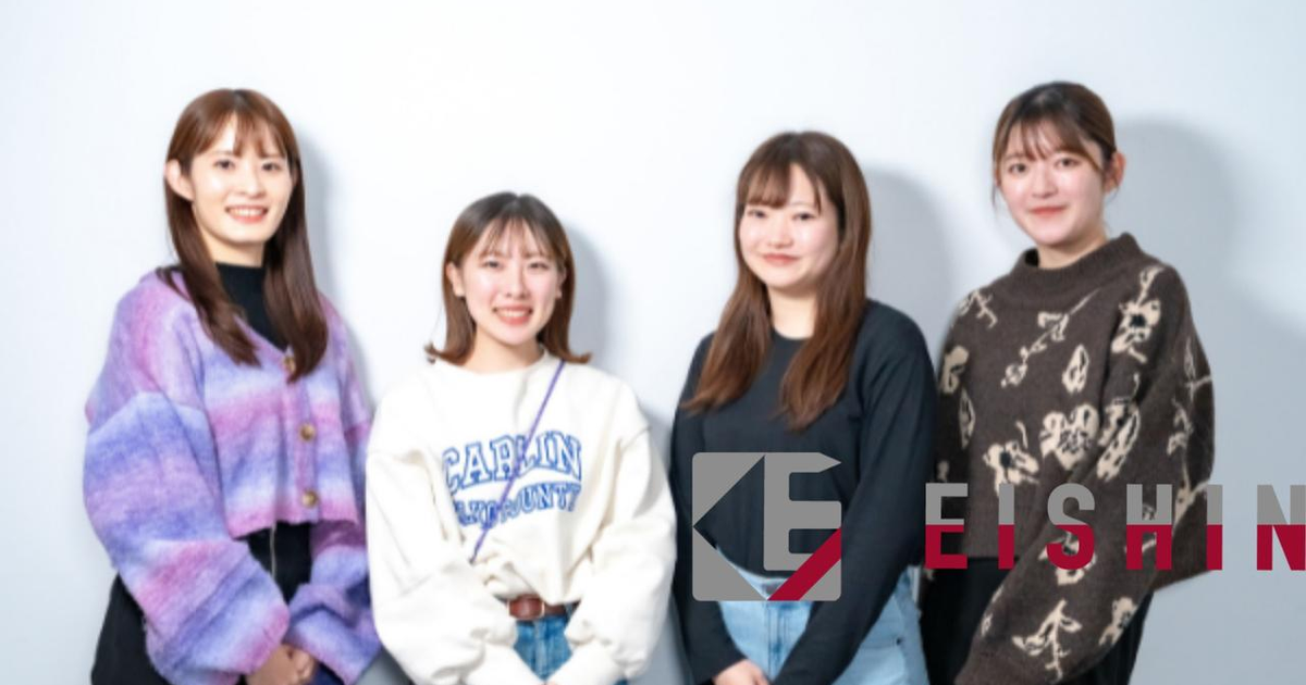 indeedの原稿改善/やりがい抜群！自分のアイディアが形になるお仕事です - 株式会社EISHINのカスタマーサポートの採用 - Wantedly