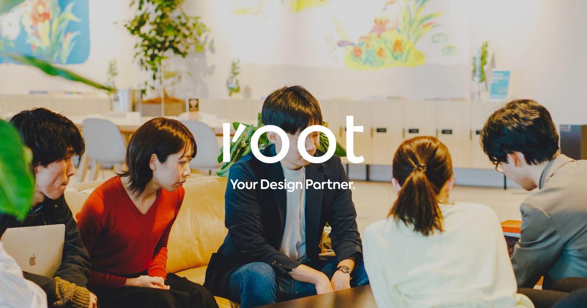 デザインプログラムマネージャーとして組織のデザインギャップを埋める - root Inc.のプロジェクトマネージャーの採用 - Wantedly