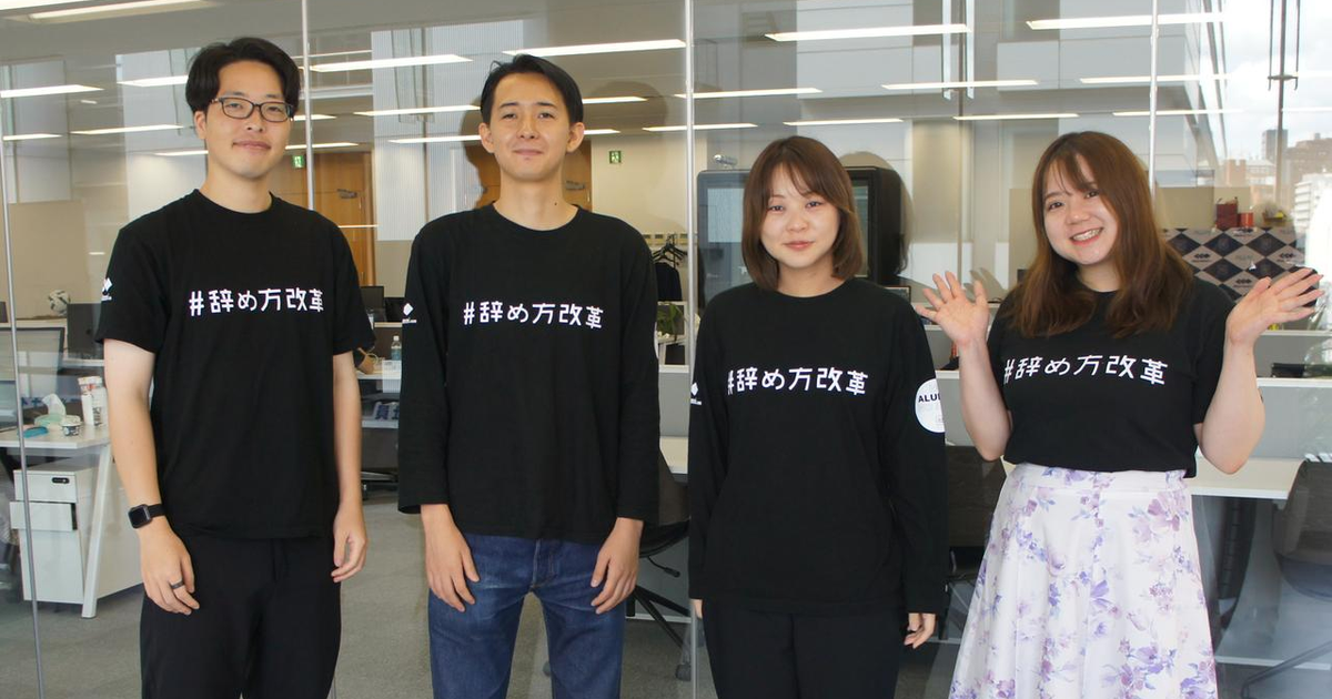 HRtech ×toBマーケティング！戦略立案〜実行まで担う責任者候補！ - 株式会社ハッカズークのマーケティング・PRの採用 - Wantedly