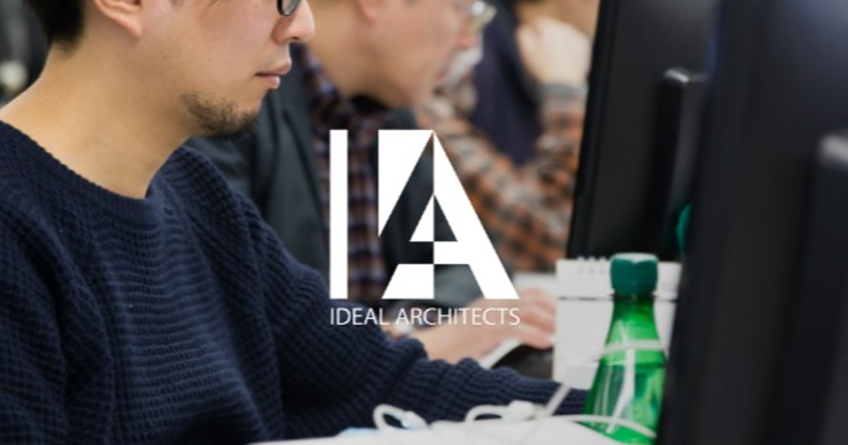 名古屋勤務！ 他言語からの転向OK！PythonエンジニアWanted！ - 株式会社イデアルアーキテクツのWebエンジニアの採用 - Wantedly