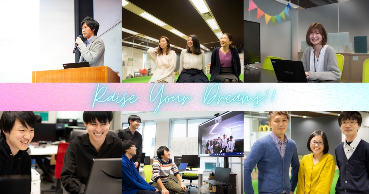 AWSパートナー企業で、クラウドエンジニアのプロを目指しませんか？ - 株式会社BTMのインフラエンジニアの採用 - Wantedly