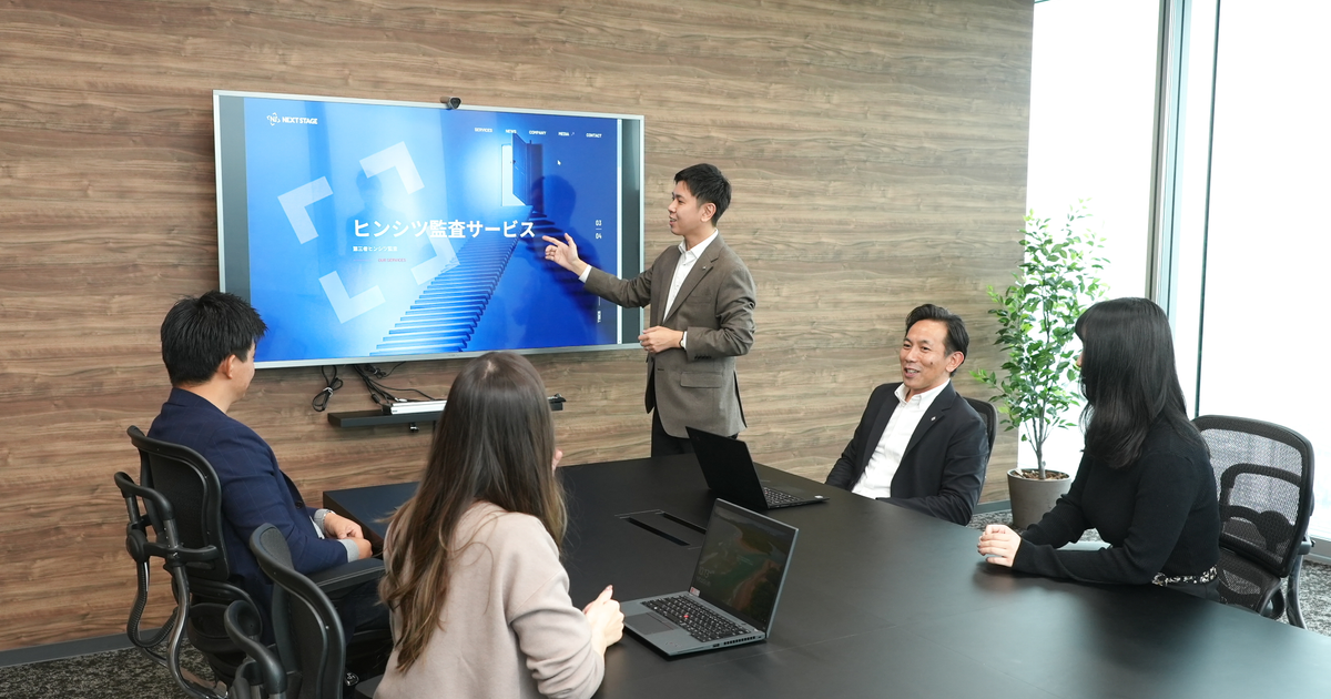 自社開発SaaSサービスのクラウドセールス。業界DXを加速させる！ - 株式会社 NEXT STAGEの法人営業の採用 - Wantedly