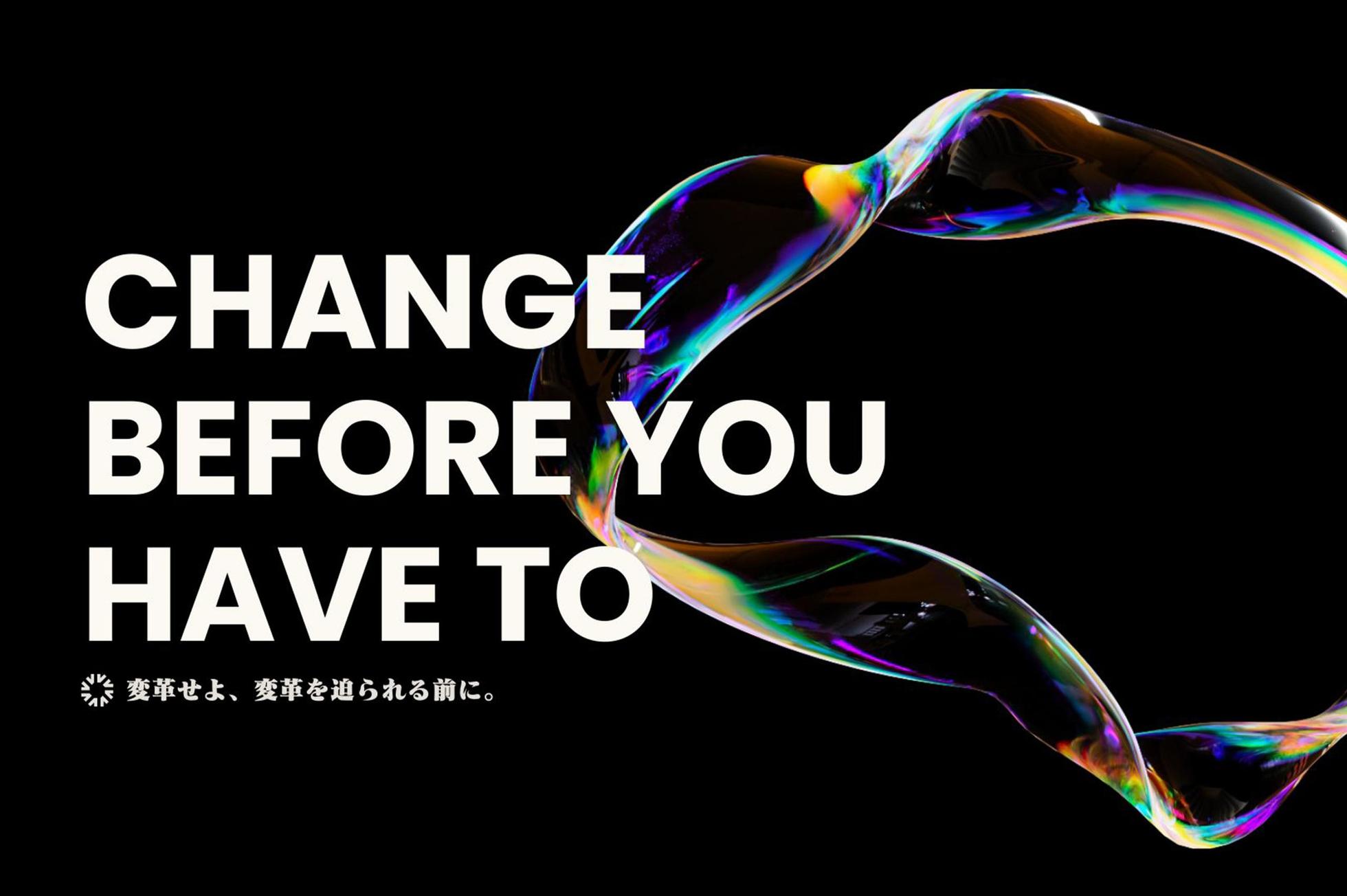 企業とユーザーをつなぐ存在へ｜行動データを武器に戦うマーケター募集！ - PROJECT GROUP株式会社のWebマーケティングの採用 ...