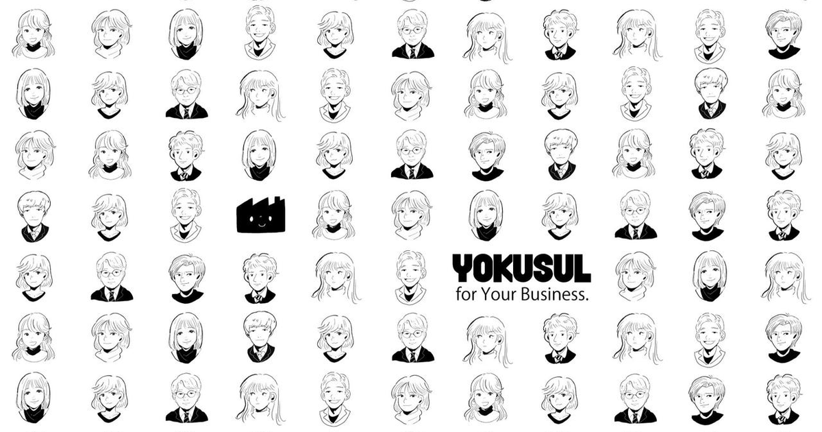 Webサイト・LP等のコーディング業務をお任せします - ヨクスル株式会社のUI/UXデザイナーの採用 - Wantedly