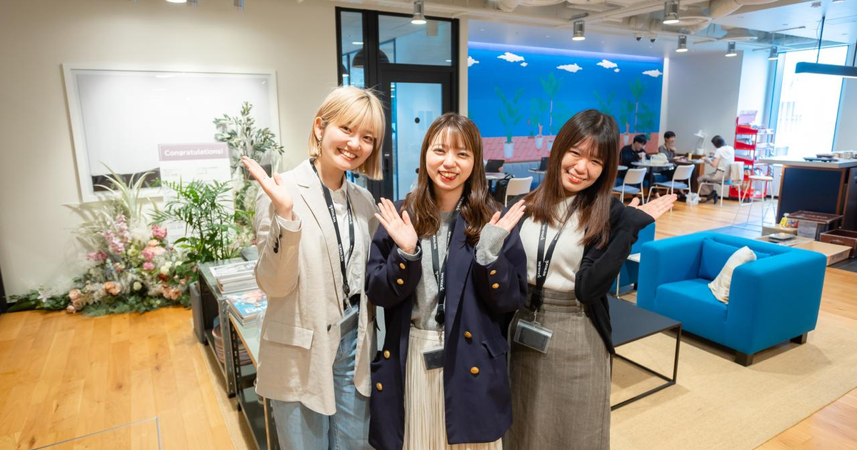 25卒｜急成長中EC企業の会社紹介 - 株式会社ACROVEのマーケティング・PRの採用 - Wantedly