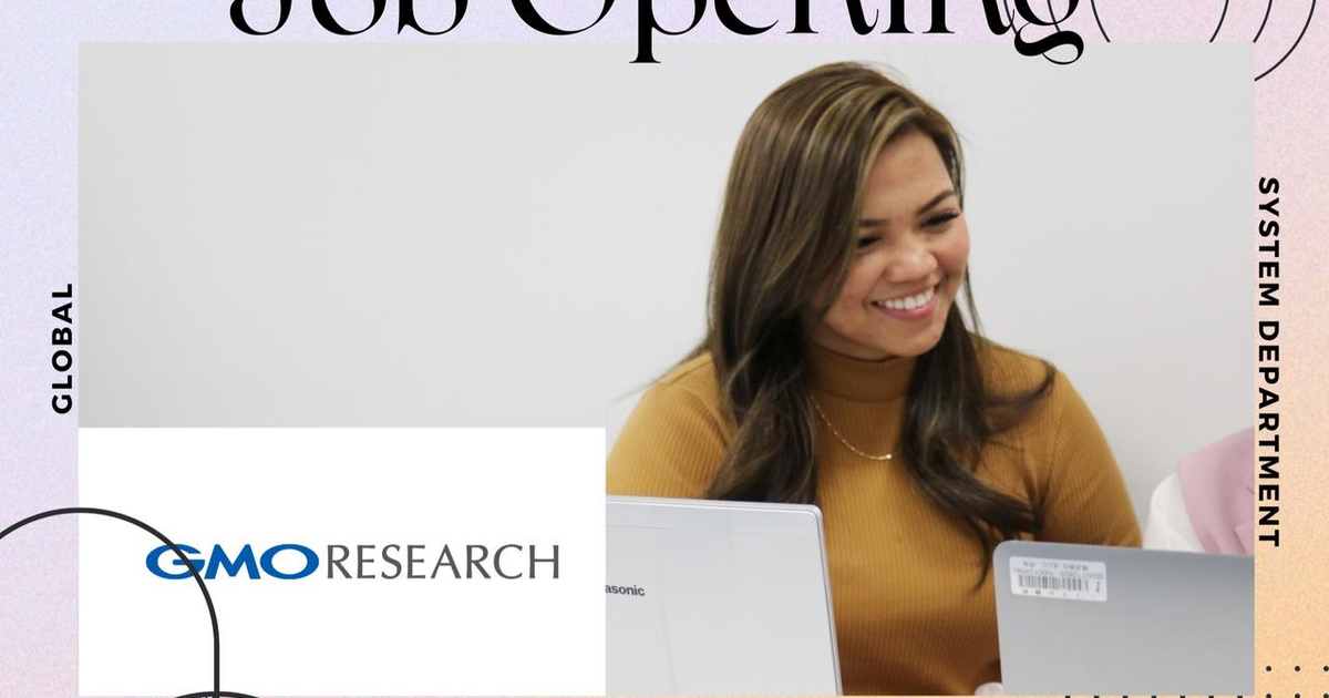 Kotlin/PHP/Javaエンジニア|裁量のある環境で開発しませんか - GMOリサーチ&AI株式会社のWebエンジニアの採用 - Wantedly