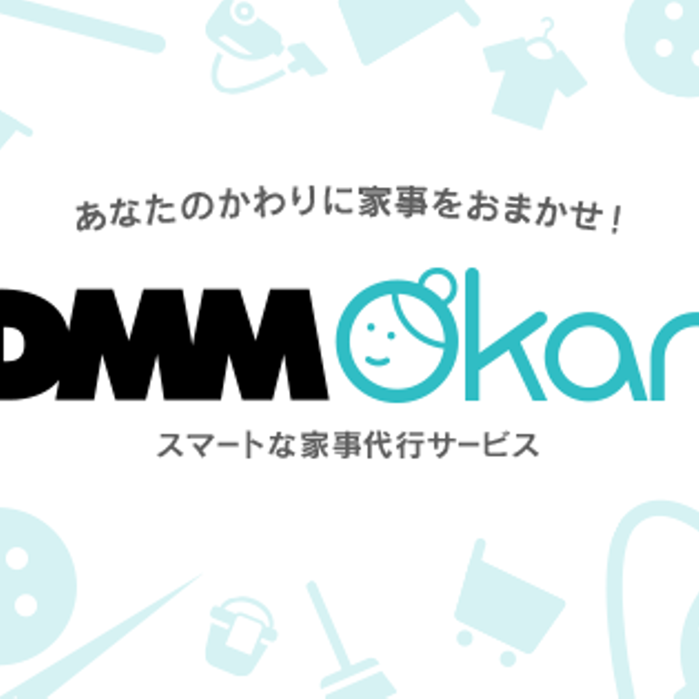 DMM Okan（株式会社DMM.com）の働き方とストーリー - Wantedly