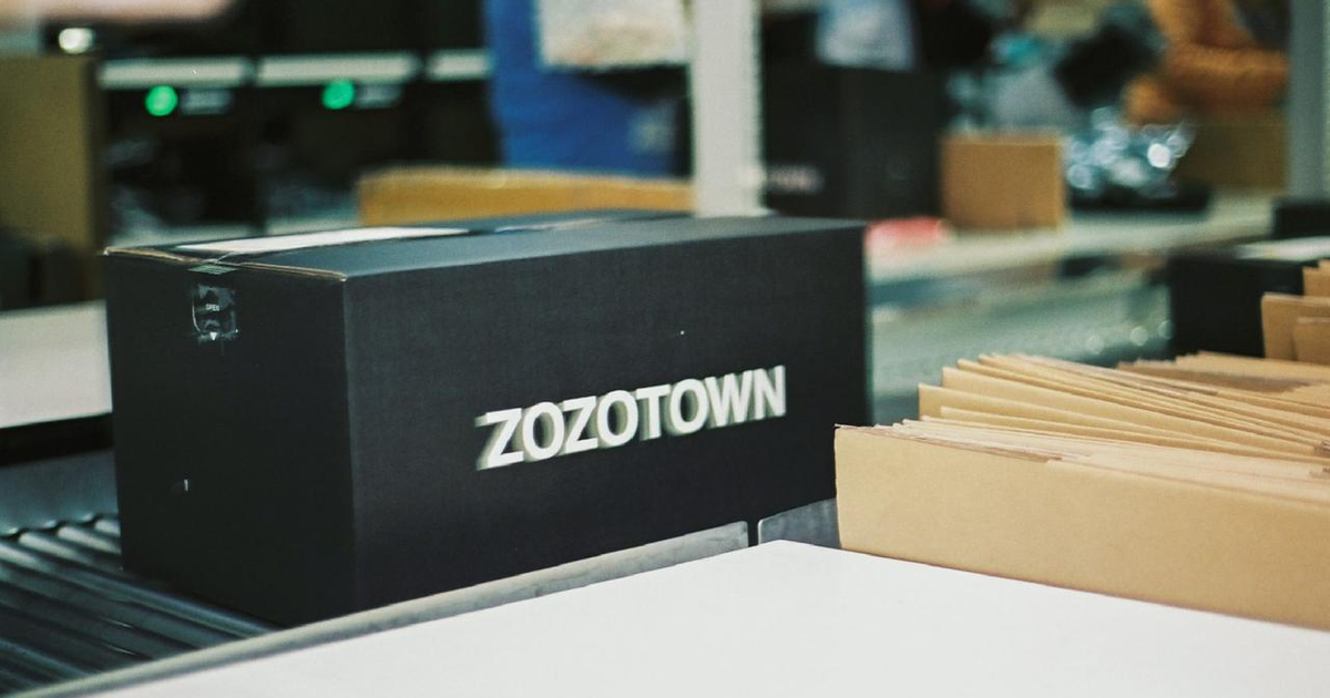 ZOZOTOWNの裏側を支える業務システムの開発を行うエンジニアを大募集！ - 株式会社ZOZOのWebエンジニアの採用 - Wantedly