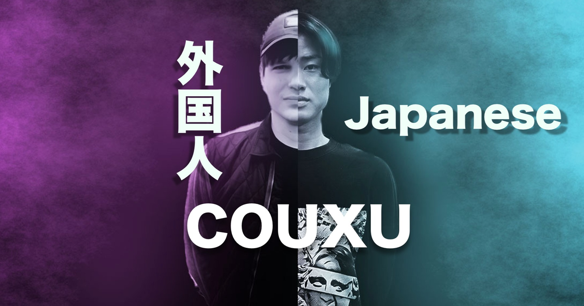 We are あなたとの出会いを Seeking ! - COUXU株式会社のマーケティング・PRの採用 - Wantedly