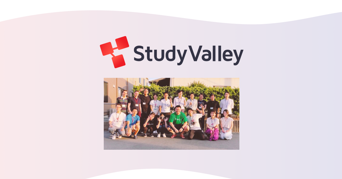 日本発、グローバル教育プラットフォームを作るReactエンジニア募集！ - 株式会社Study ValleyのWebエンジニアの採用 - Wantedly