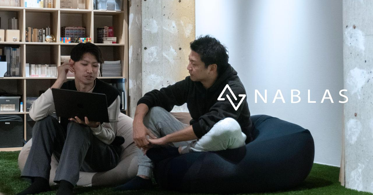 AIで企業課題を解決！戦略支援するAIコンサルタント募集 - NABLASの事業開発の採用 - Wantedly