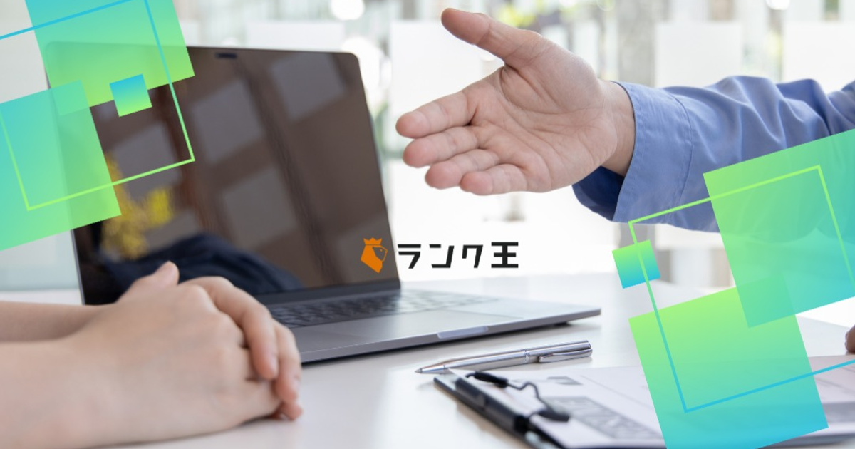 第二新卒歓迎！自社開発でWEBエンジニアデビュー！PHP/Laravel - ランク王株式会社のWebエンジニアの採用 - Wantedly