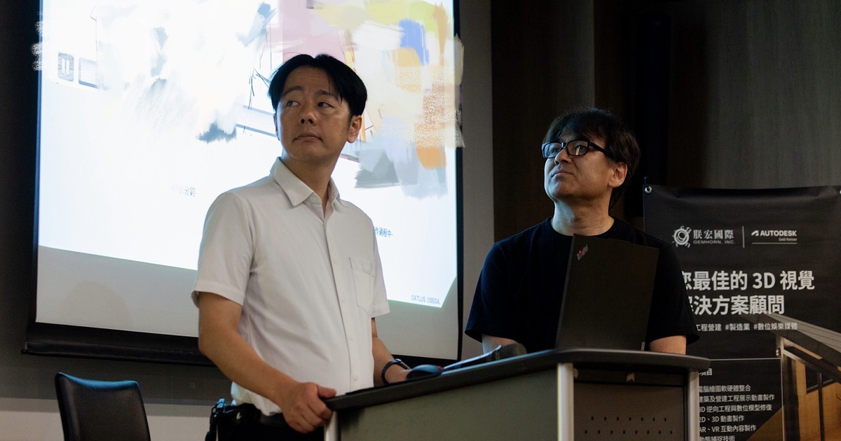 台北開催の3DCGセミナーに100studio登壇！ | 100studio Event