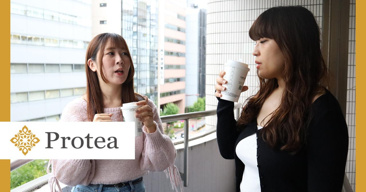 企業営業 大募集！分析×提案＝圧倒的成果！データドリブン営業の新時代へ！ - 株式会社Proteaの法人営業の採用 - Wantedly