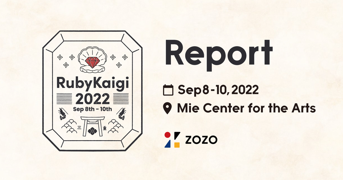 【TECH BLOG】RubyKaigi 2022参加レポート 〜エンジニアによるセッション紹介〜 | 株式会社ZOZO