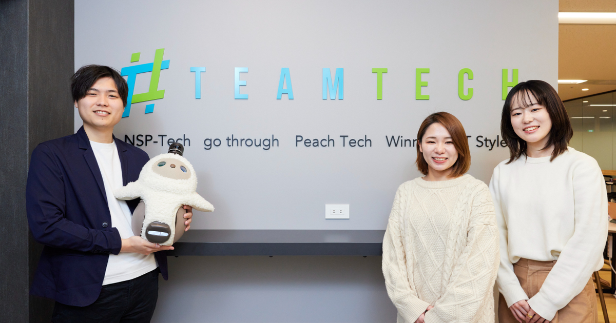 将来性のあるエンジニア職に挑戦してみませんか？ - 株式会社NSP-Techのインフラエンジニアの採用 - Wantedly