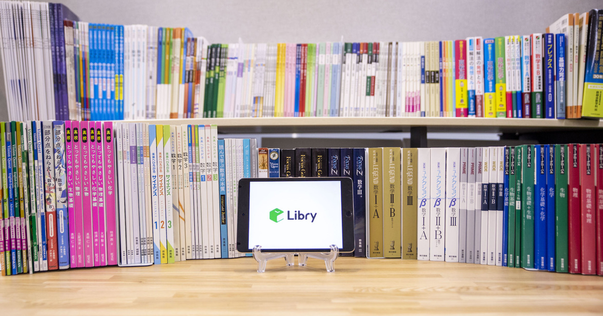 エンジニアメンバー昨年比3倍！急成長Edtechベンチャー企業のエンジニア - 株式会社LibryのWebエンジニアの採用 - Wantedly