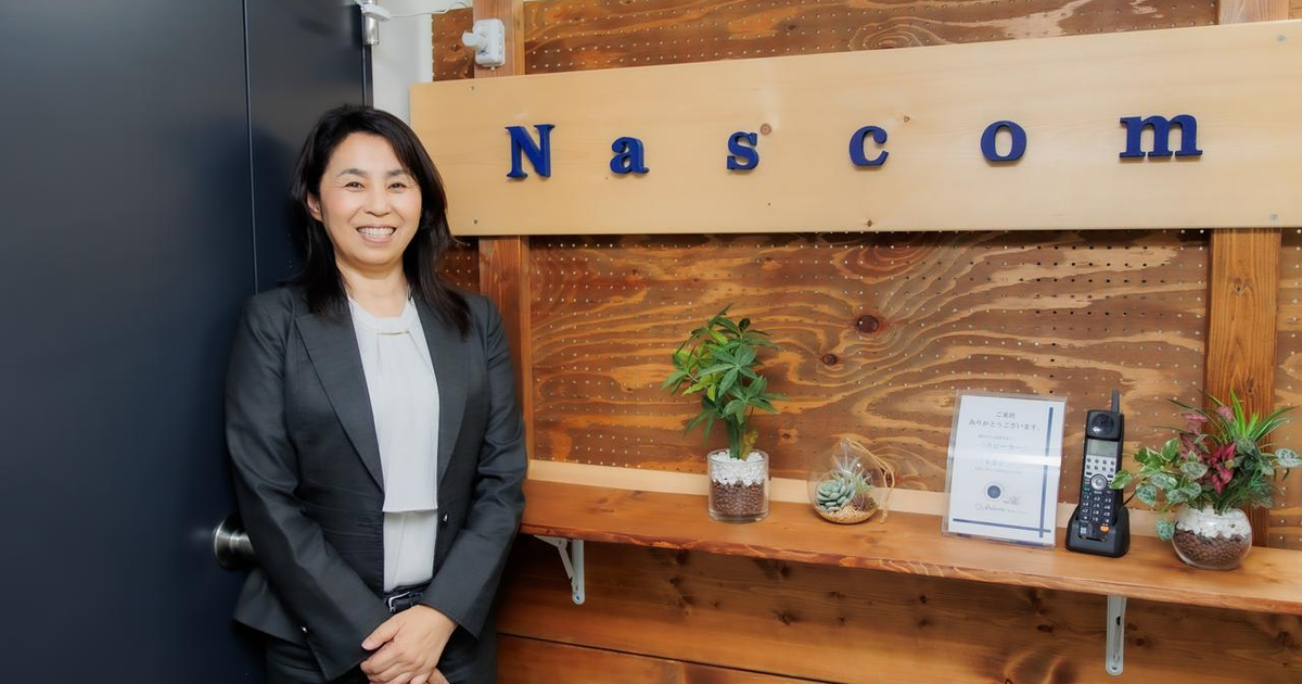 会社の成長期を一緒に盛り上げてくださる仲間を募集しています！｜EG｜PG - 株式会社Nascomのインフラエンジニアの採用 - Wantedly