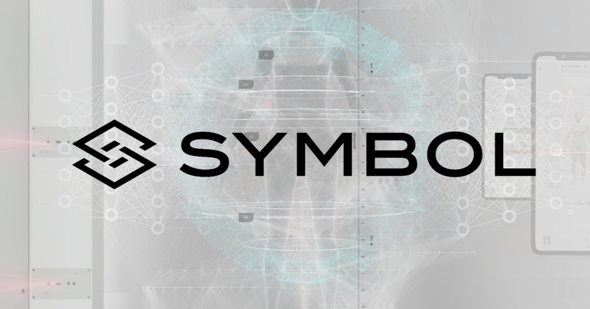 3Dボディデータを活用し世の中に革新を起こすTech Leadを募集 - 株式会社SYMBOLのエンジニアリングの採用 - Wantedly