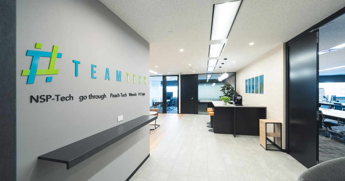 SE⇒PMにキャリアアップ｜経験ゼロからのチャレンジを応援します！ - 株式会社NSP-Techのプロジェクトマネージャーの採用 - Wantedly