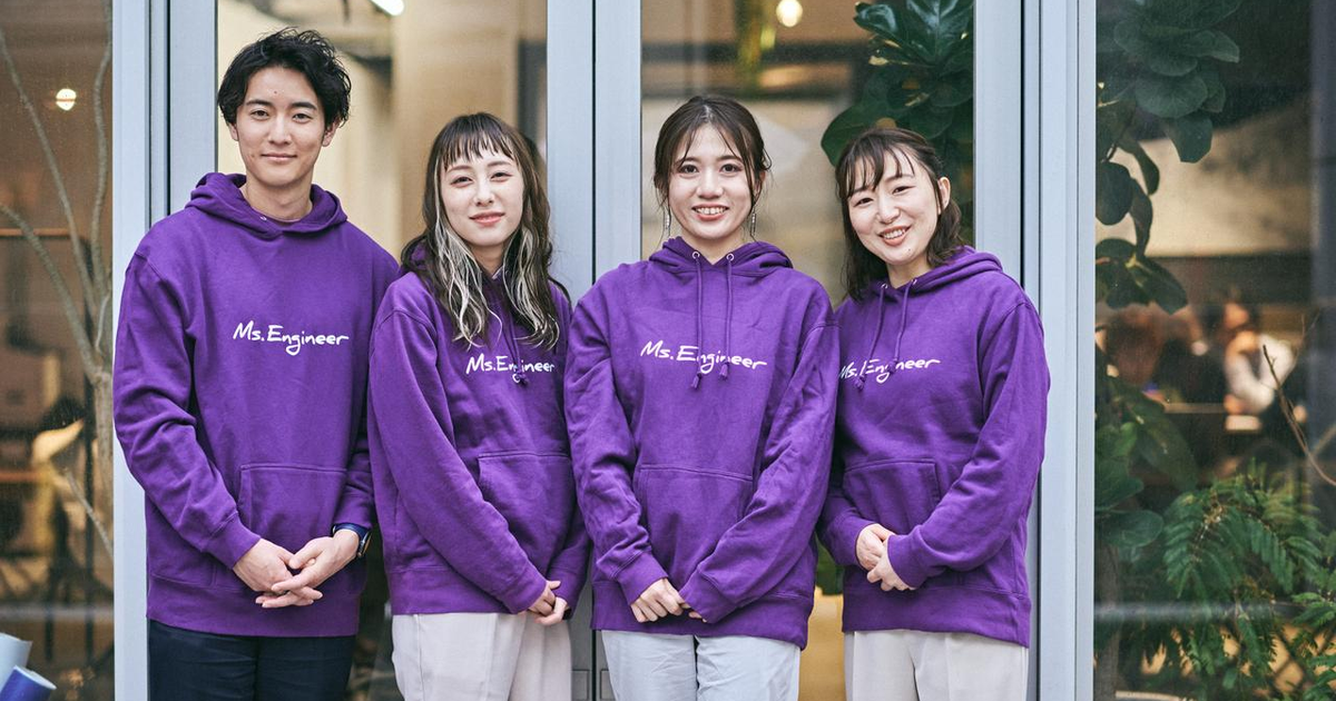 場所も時間も柔軟に！IPO準備を推進するコーポレート担当｜フリーランス歓迎 - Ms.Engineer株式会社の経営企画の採用 - Wantedly