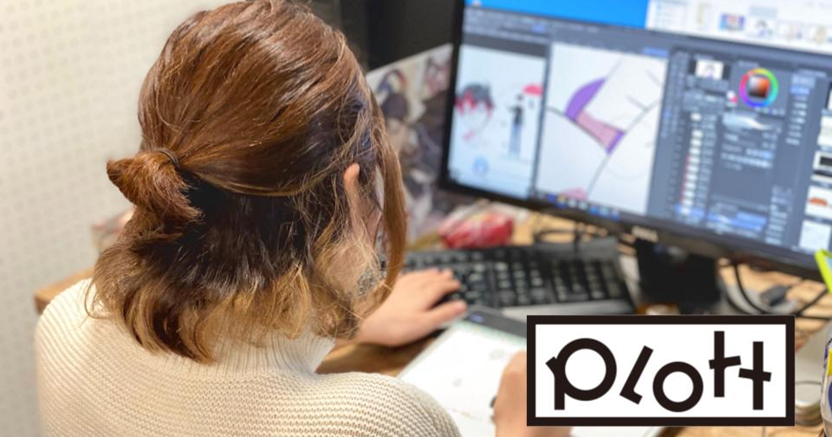 インターンからイラストを仕事に！Youtubeアニメイラストレーター募集！ - 株式会社Plottのイラストレーターの採用 - Wantedly