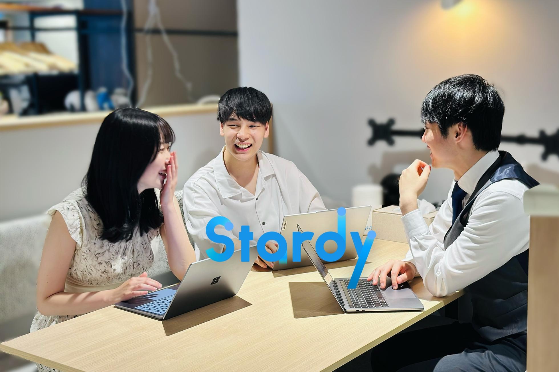 河野玄斗率いる教育企業で事業成長を加速させるマーケター募集！ - 株式会社StardyのWebマーケティングの採用 - Wantedly