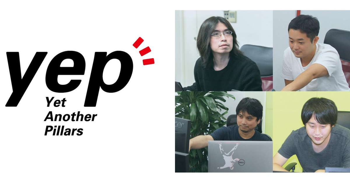 経験者求む！とにかく技術を磨きたい受託開発エンジニア募集！ - 株式会社yepのWebエンジニアの採用 - Wantedly