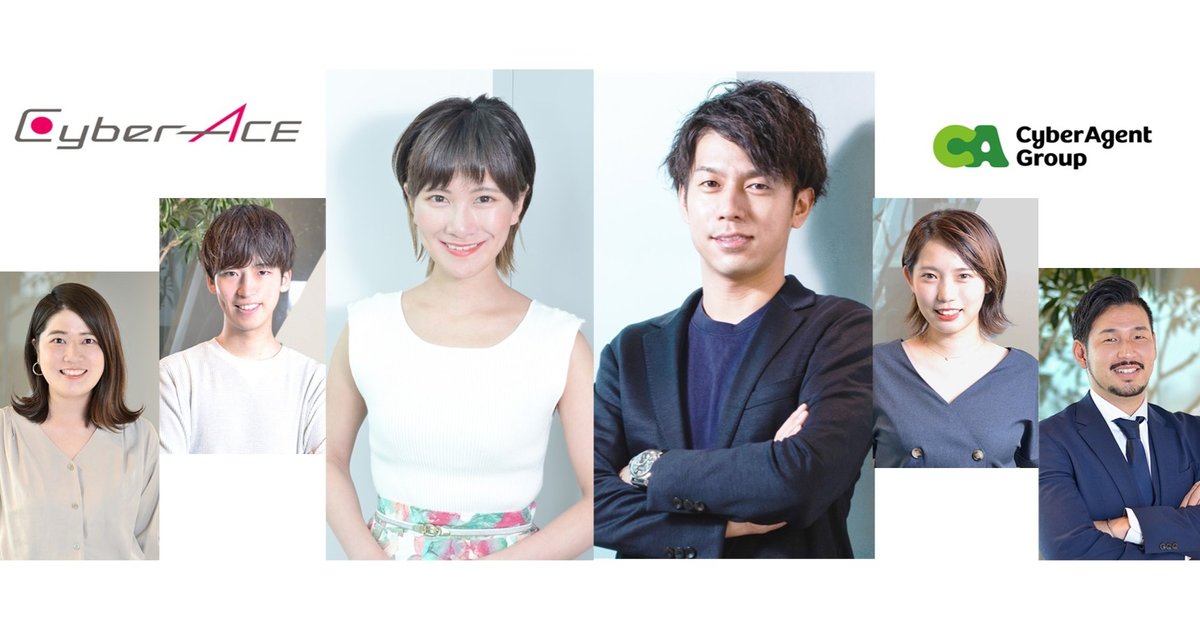 日程追加！CyberACE：第二新卒向けオンライン説明会開催！ - 株式会社CyberACEのWebマーケティングの採用 - Wantedly