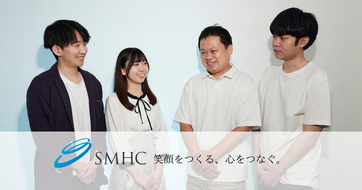 完全ポテンシャル採用！未来志向の新人育成プロジェクト！！ - SMHC株式会社の人事の採用 - Wantedly