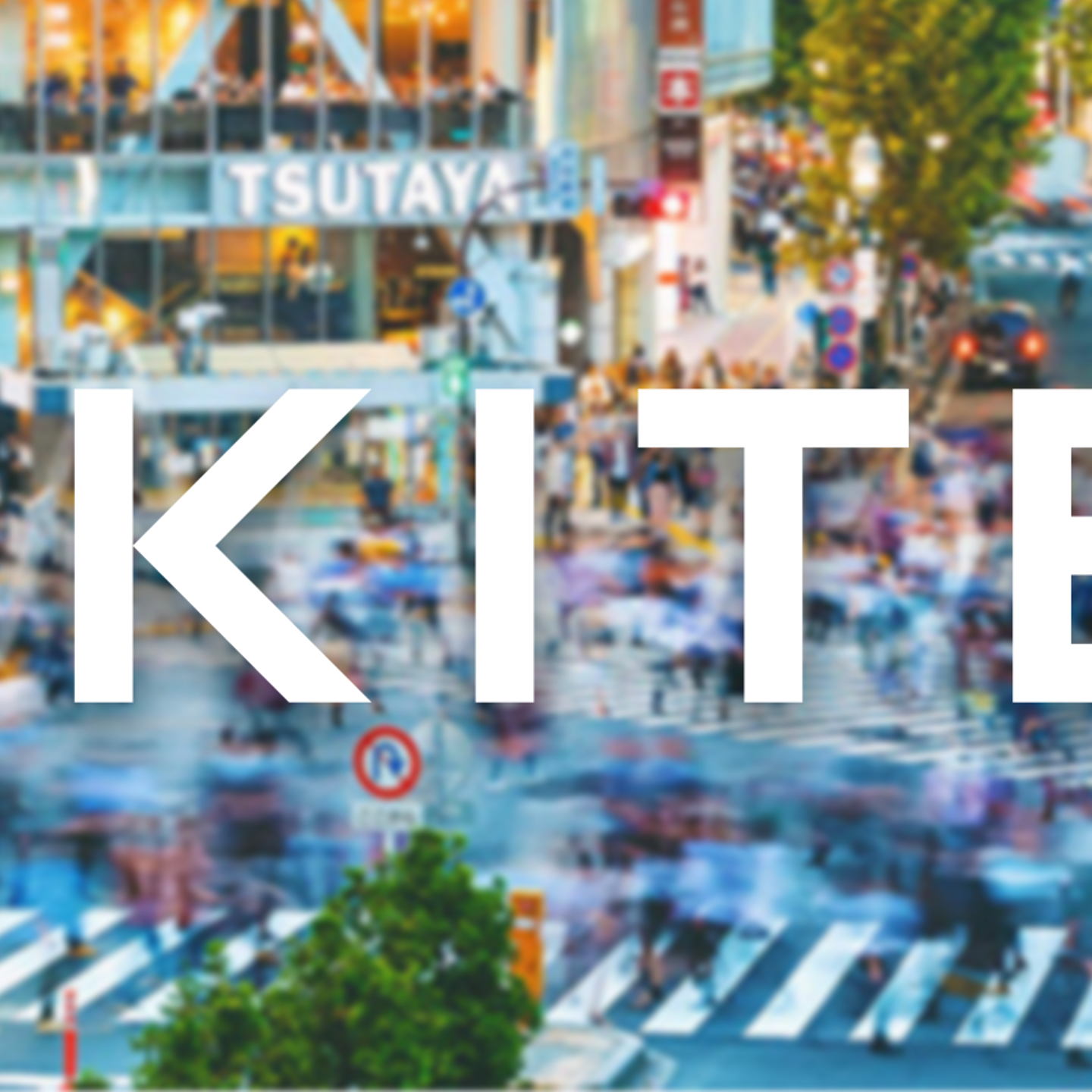 株式会社KITENの会社情報 - Wantedly